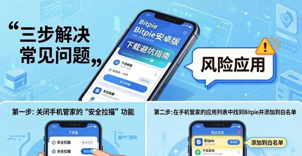 android terminal下载图标