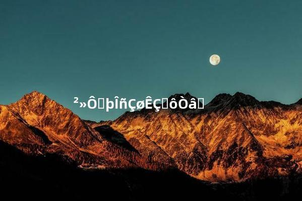 不在服务区是拉黑吗