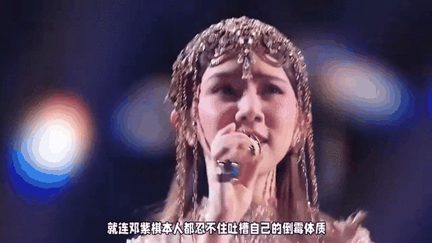 邓紫棋最近出了什么新歌