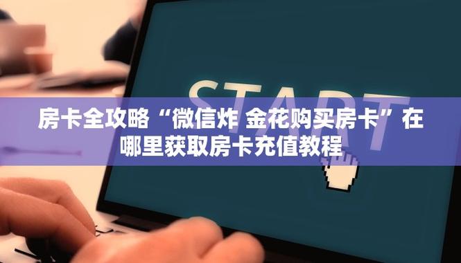 狂飙牛牛房卡图标