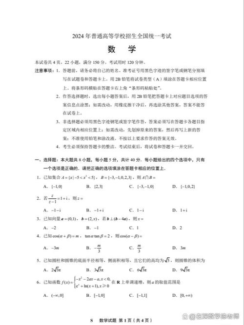 高考真题库官网图标