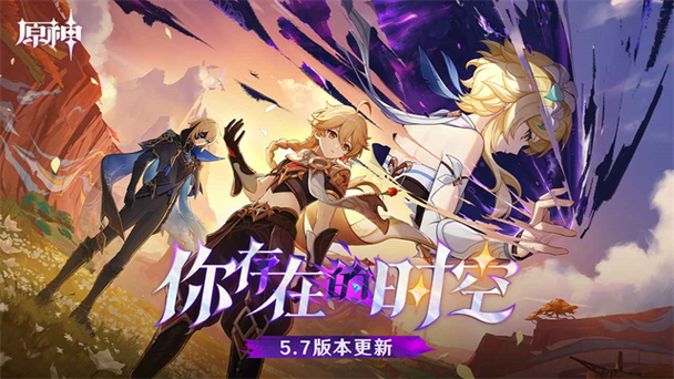 原神指令服一键全角色4.3
