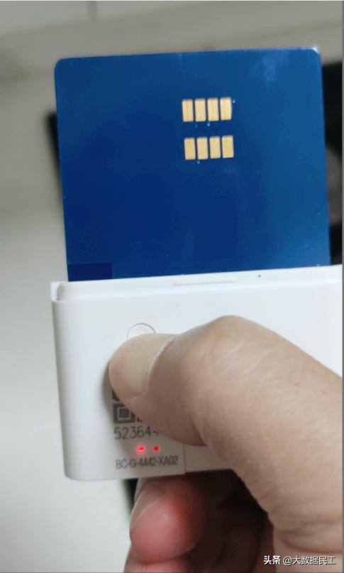 北京燃气蓝牙连不上图标