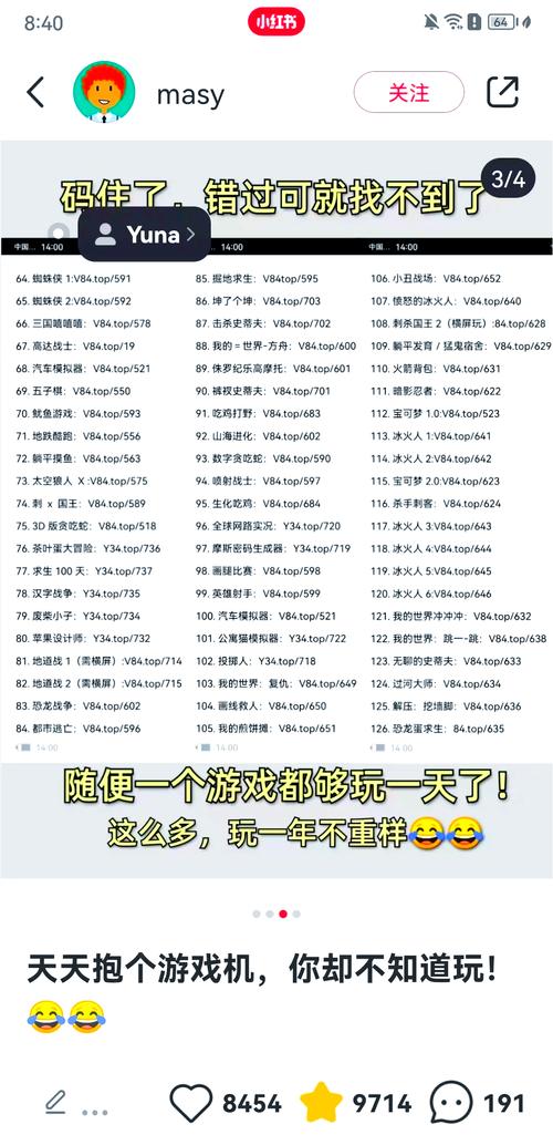 夏日愿望画廊代码大全图标