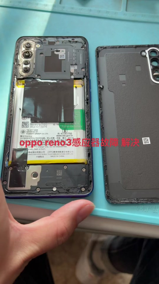 oppo重力感应异常是什么意思图标