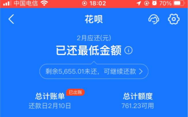 支付宝能用的最低版本截图