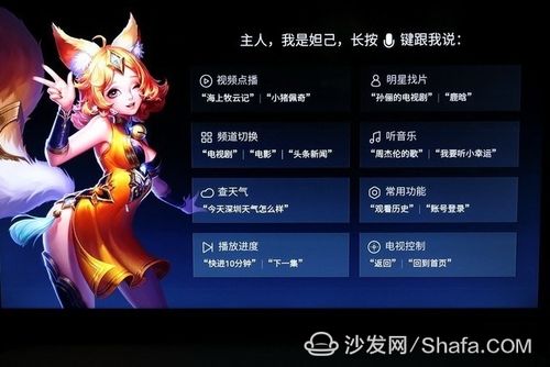 王者客服在线客服咨询图标