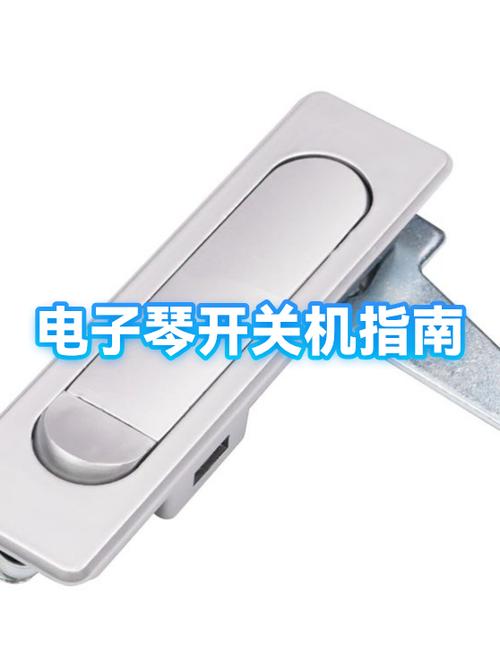 电子琴插上电源没电怎么办截图