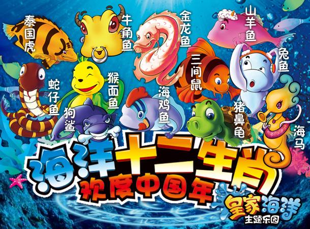 太平洋中间打一最佳生肖图标