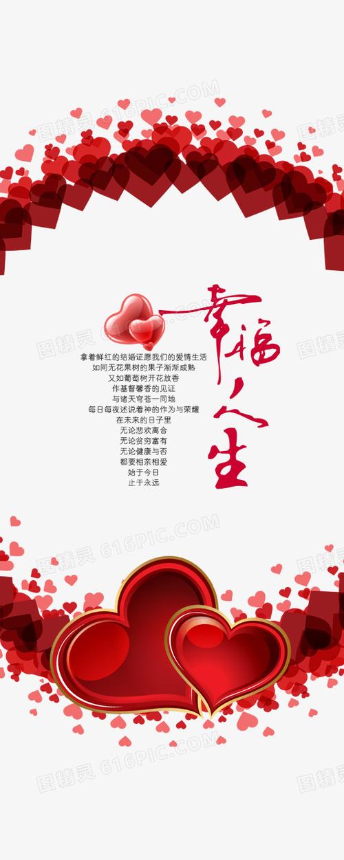 幸福人生正版下载图标