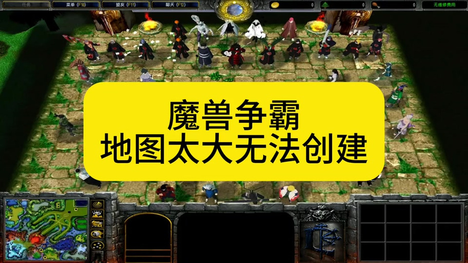 魔兽官方平台羁绊1隐藏英雄