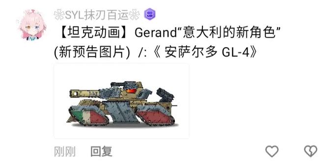 gerand西方1号图标