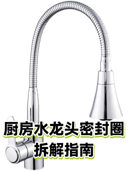 厨房水龙头芯拆卸视频图标