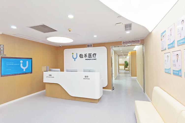 深圳市怡禾技术有限公司图标
