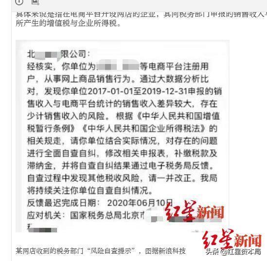 吹牛APP通告图标