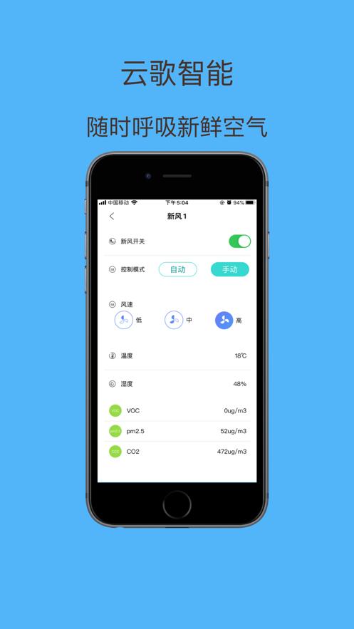 网易云的歌曲怎么下载到手机文件图标