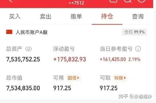 新飞杨2026年最新消息图标