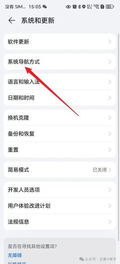 手机怎么设置滑动退出图标