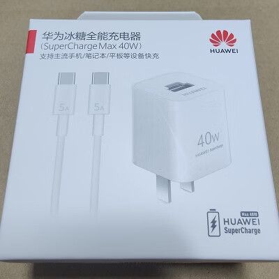 荣耀20可以用40w快充吗图标