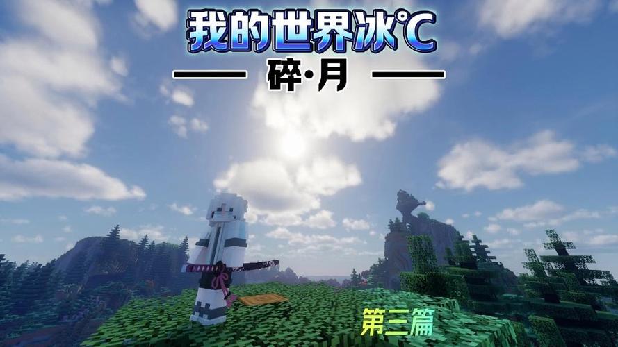 拔刀剑阎魔刀怎么做截图