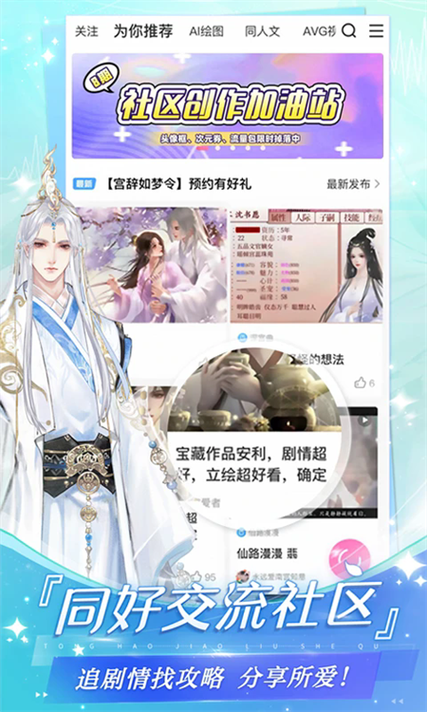 易次元游戏无限次元币内购破解版图标