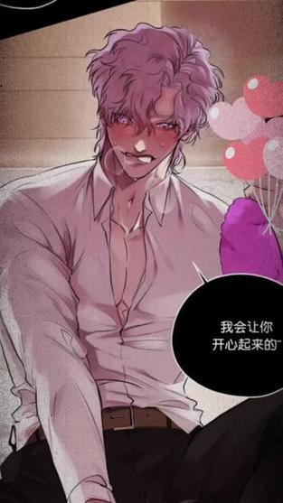 漫画《秘密俱乐部》免费阅读图标
