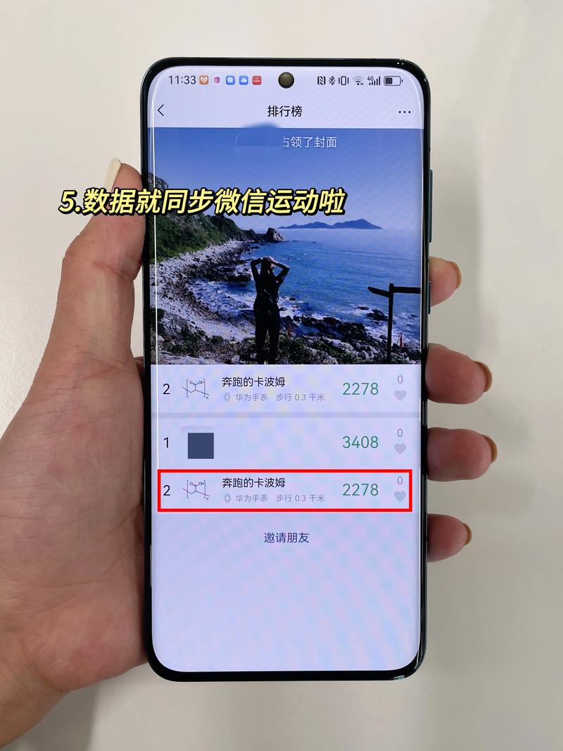 华为gt2怎么看微信图标