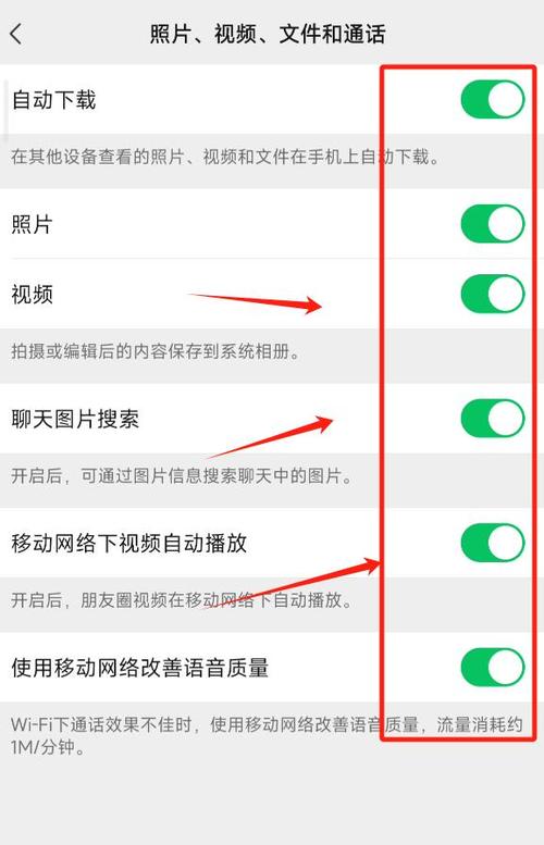 微信图片显示过期是什么原因截图
