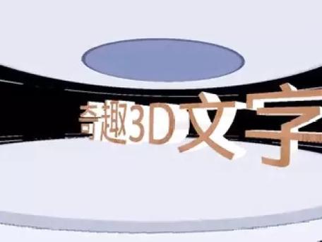 木字加一笔还可以变成什么字图标