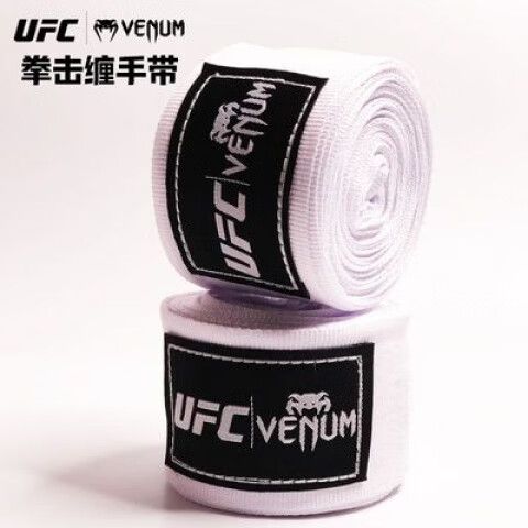 ufc2下载安装截图