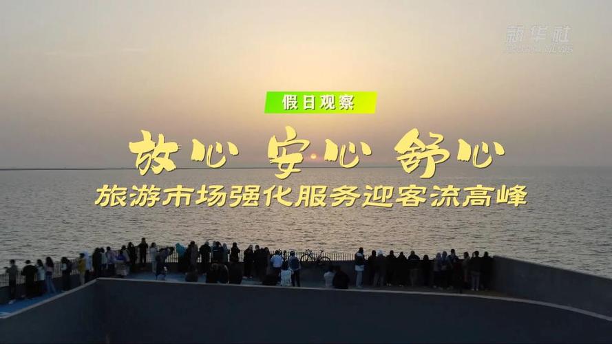 安心放心舒心图标