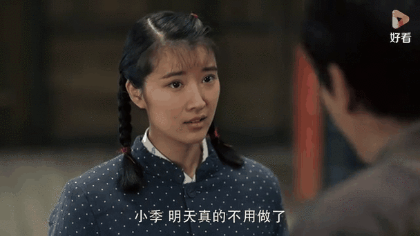 最美的青春武延生晚年截图