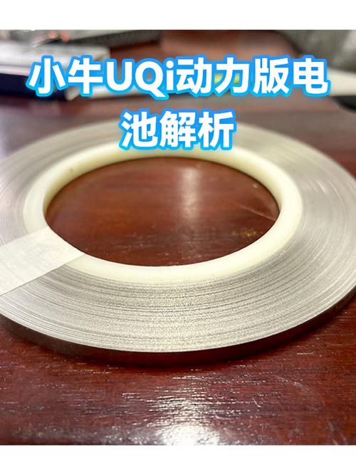 小牛如何绑定新电池截图