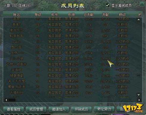 将军令序列号什么意思截图