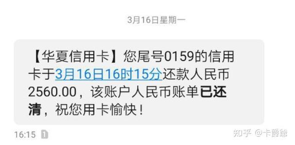 交通信用卡官网登录入口图标