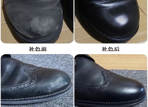 皮具修复补伤小技巧截图