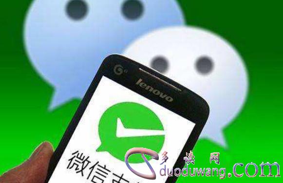 微信黑号变白号截图