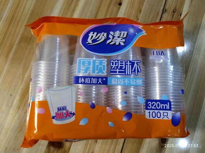 美化包有病毒吗图标