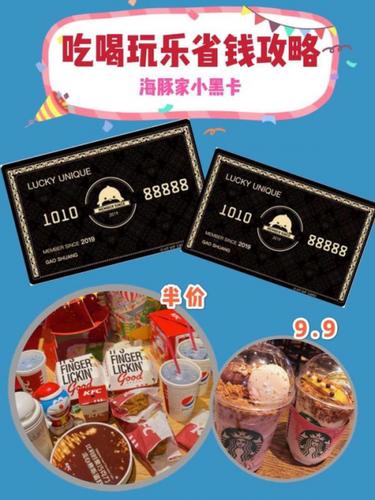 海豚家在哪领取免费会员图标