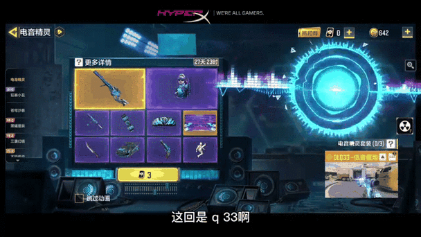 使命召唤17人物模型加载不出来