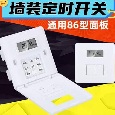 灯箱计时器怎么调时间图标