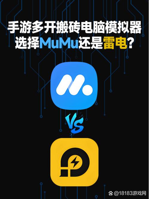 雷电模拟器发广告效果怎么样截图