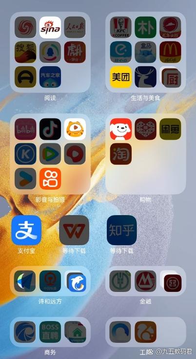 手机更新完后所有软件都没提示了截图