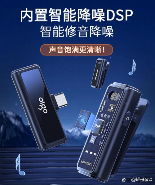 无线话筒为什么没声音图标