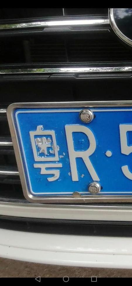 车牌号可以换吗图标