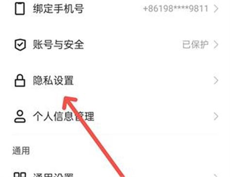 快手我的访客记录,关闭后是什么结果截图