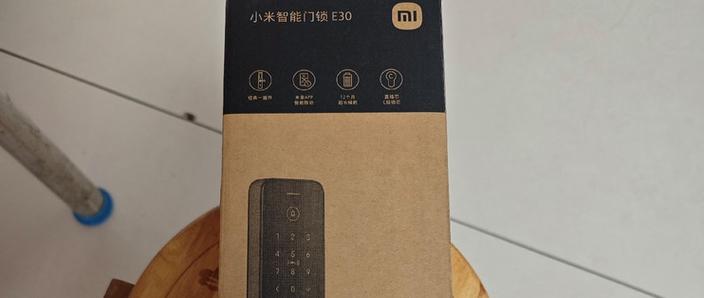 小米10青春版指纹解锁声音怎么消图标