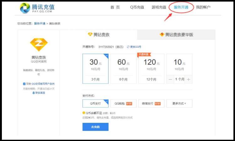 qq收藏容量有上限的吗