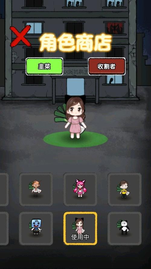 共同发育无限金币版免广告图标