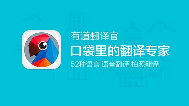 随身翻译官怎么免费用
